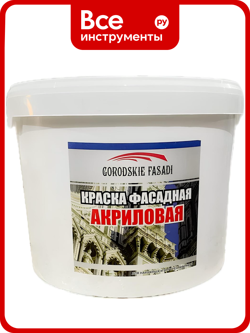 Краска ВД акриловая фасадная матовая Volakom, NCS S 2502-Y, палитра светлых пастельных тонов, 1.4кг 182470