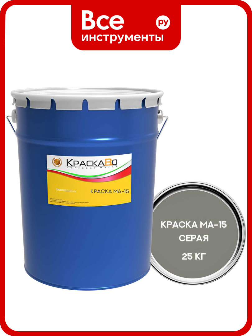Краска Москвичка МА-15, металлическое ведро, цвет серый, вес 25 кг