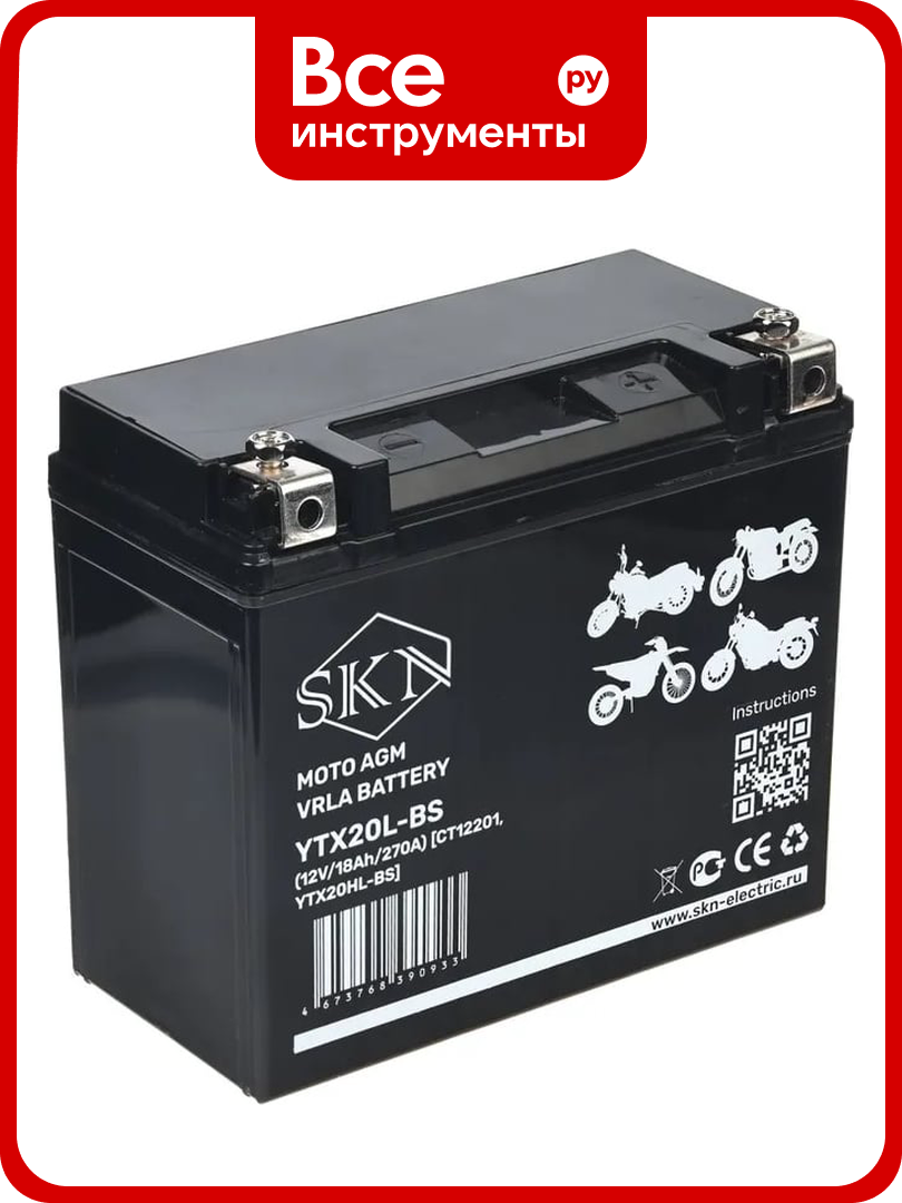 Аккумулятор стартовый AGM для мотоциклов SKN YTX20L-BS с обратной полярностью и болтовыми клеммами, свинцово‑кислотный