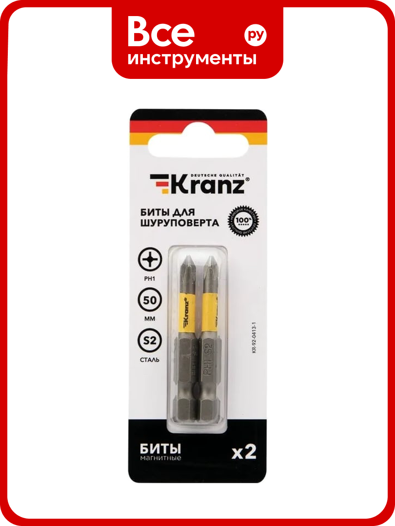 Бита Kranz KR-92-0413-1, для шуруповерта, односторонняя, магнитный наконечник, 2 шт