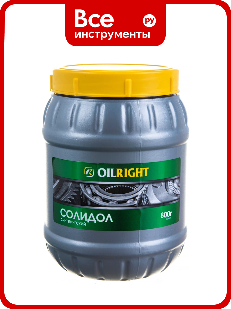 Синтетический солидол OILRIGHT 6029, для смазки относительно грубых узлов трения механизмов