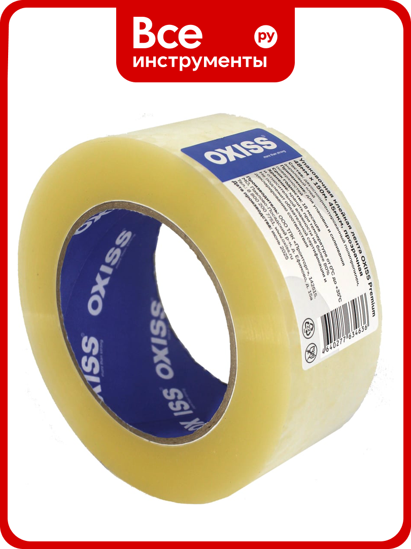 Упаковочная клейкая лента Oxiss Premium 48мм х 150м, 45мкм, прозрачная 4640277634636