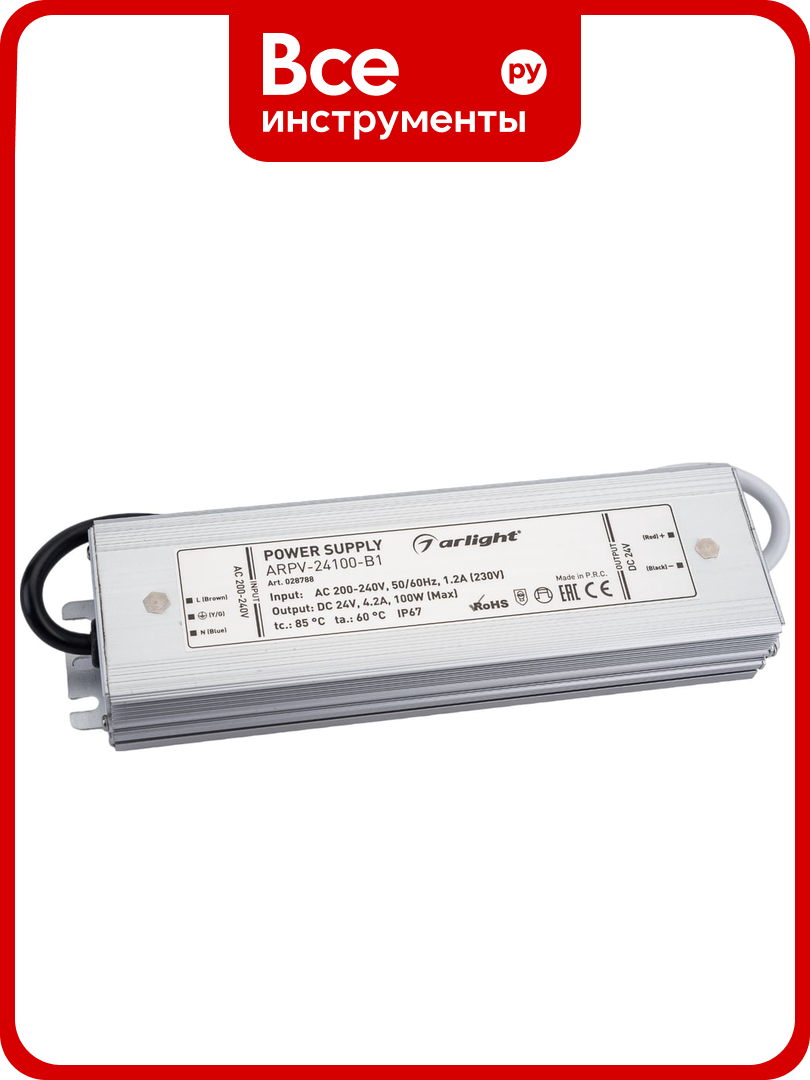 Блок питания Arlight ARPV-24100-B1 028788, герметичный, защита от короткого замыкания, IP67, для светодиодных ламп