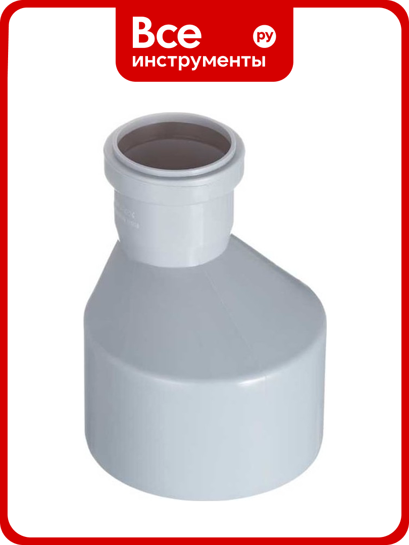 Редукция VALFEX D 50/110 мм, внутренняя канализация 25110050, из полипропилена, повышенной термостойкостью
