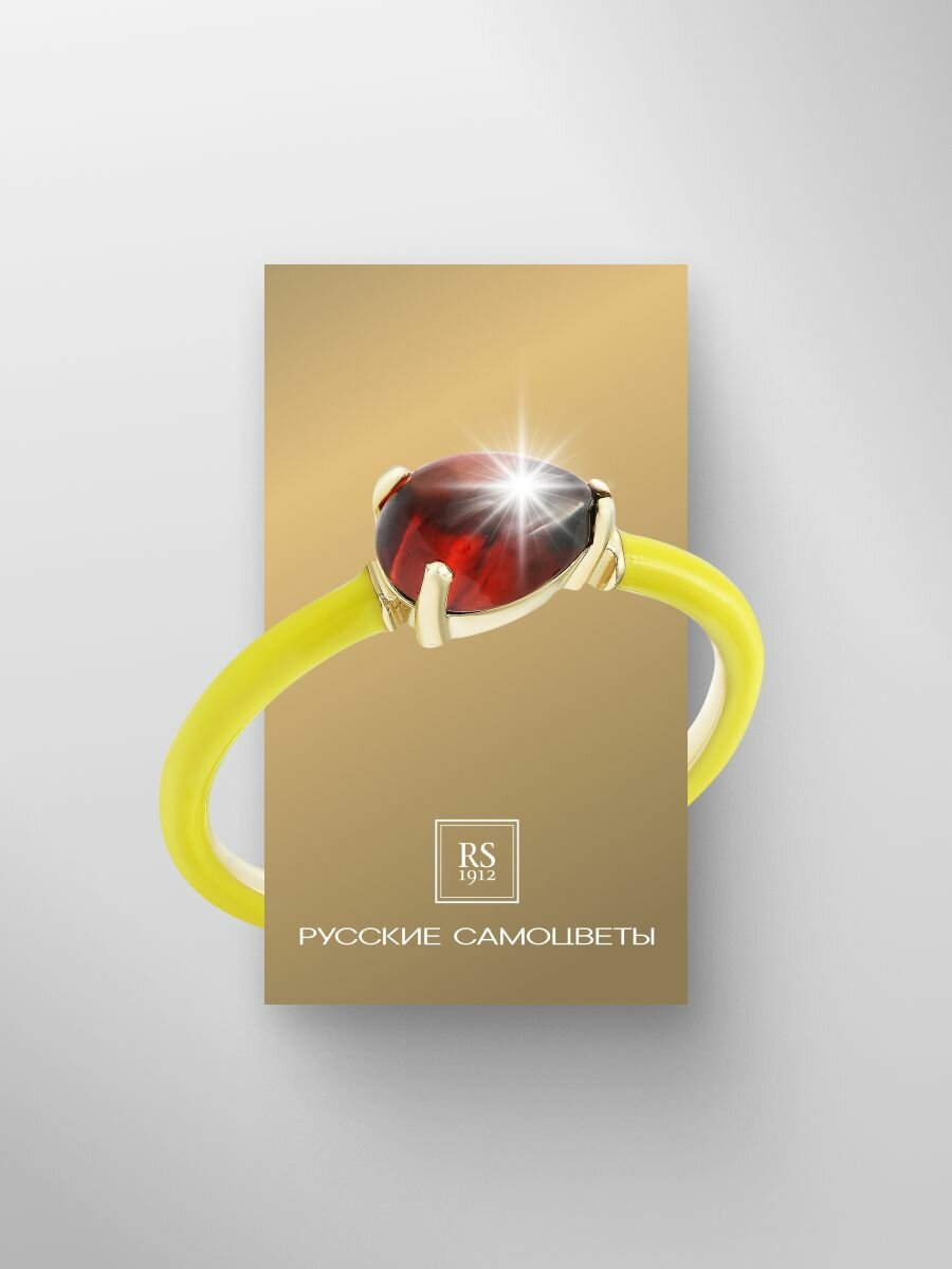 Кольцо помолвочное, желтое золото, 585 проба, гранат