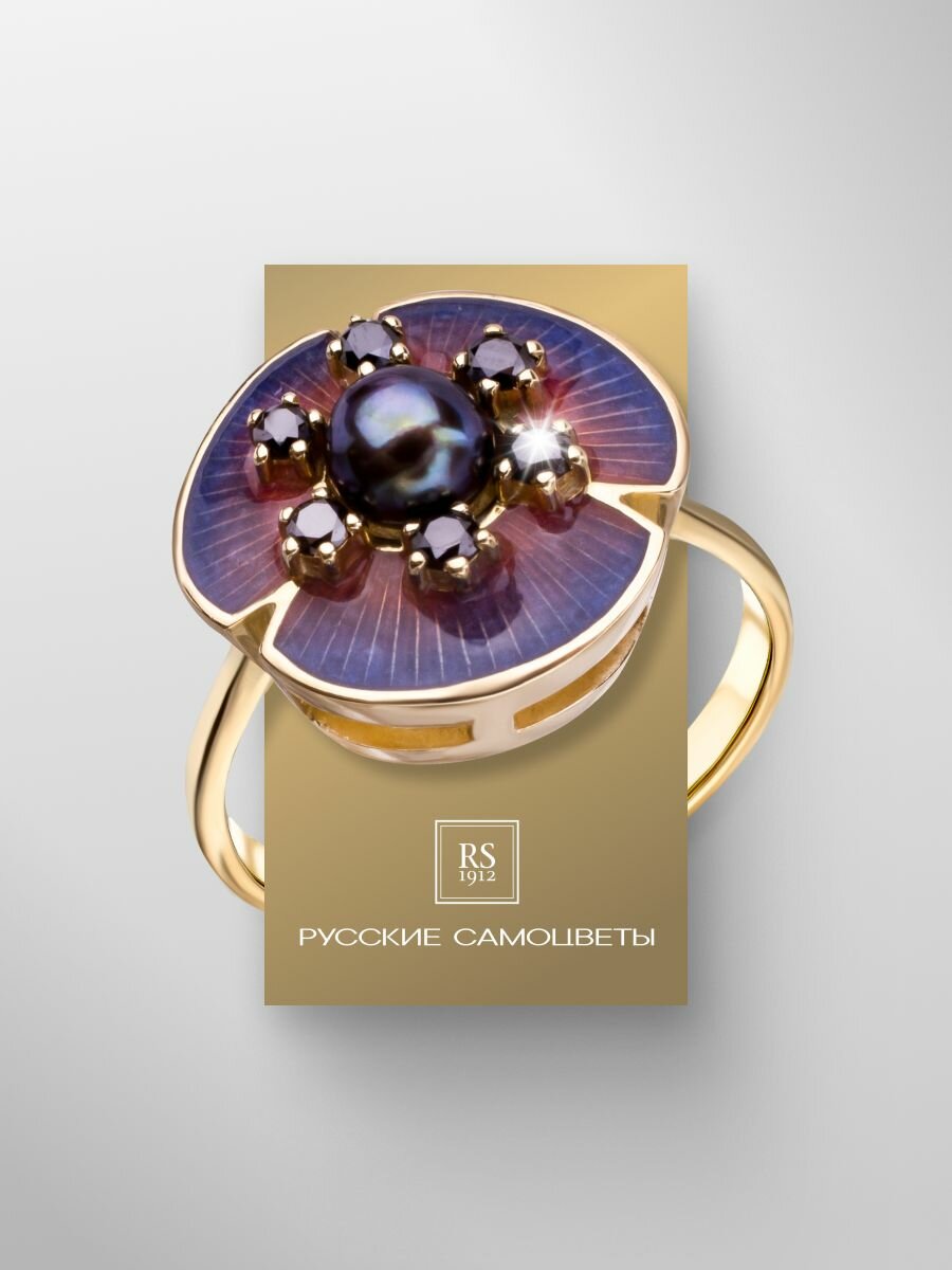 Кольцо, желтое золото, 585 проба, жемчуг, бриллиант