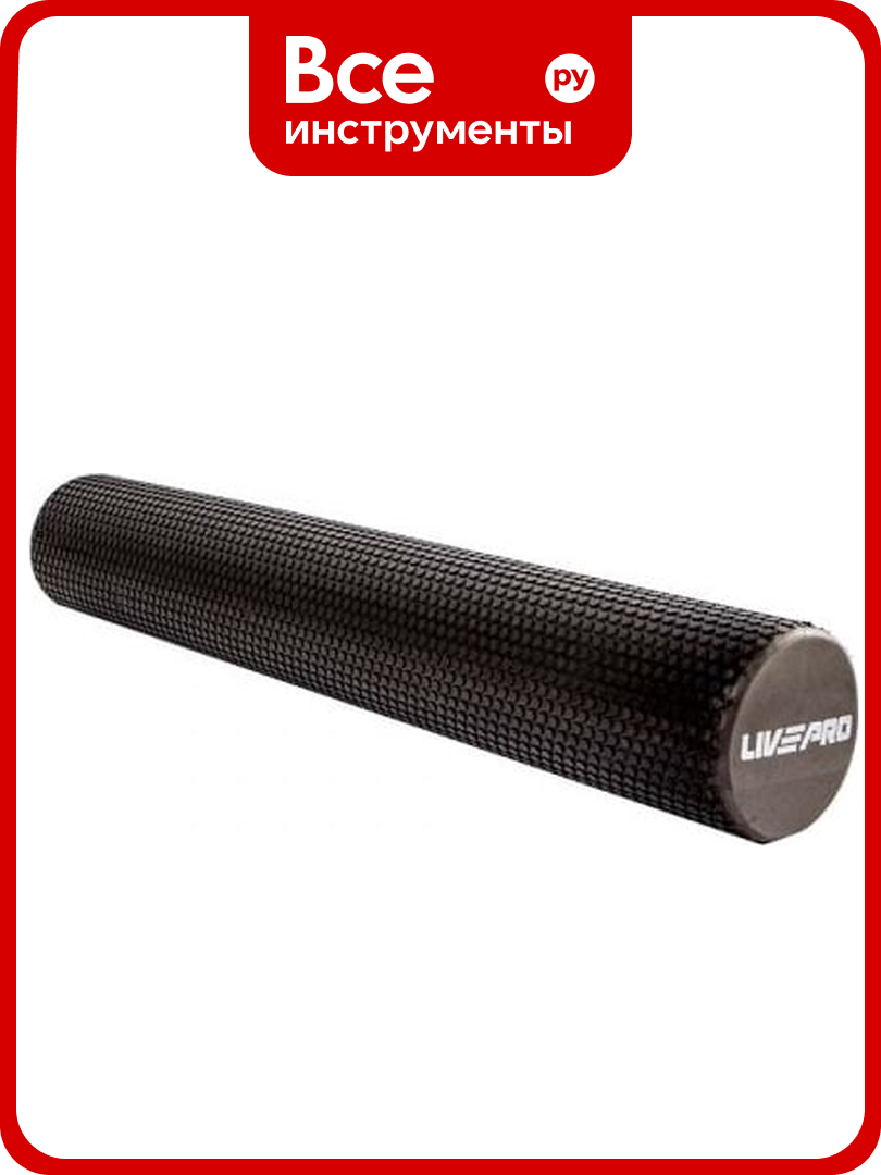 Массажный ролл LIVEPRO EVA Foam Roller, черный, ролик для глубокого массажа, материал EVA, средство восстановления мышц