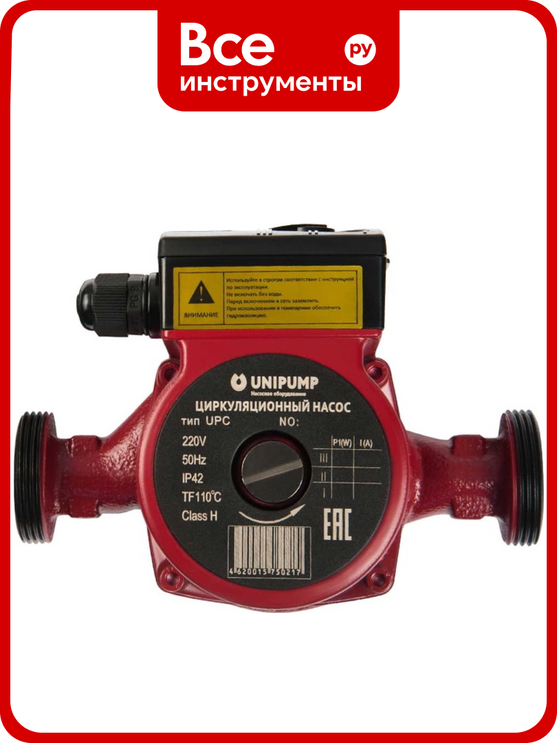 Циркуляционный насос UNIPUMP отопл. UPС 32-80180 44338, для ускорения циркуляции горячей воды