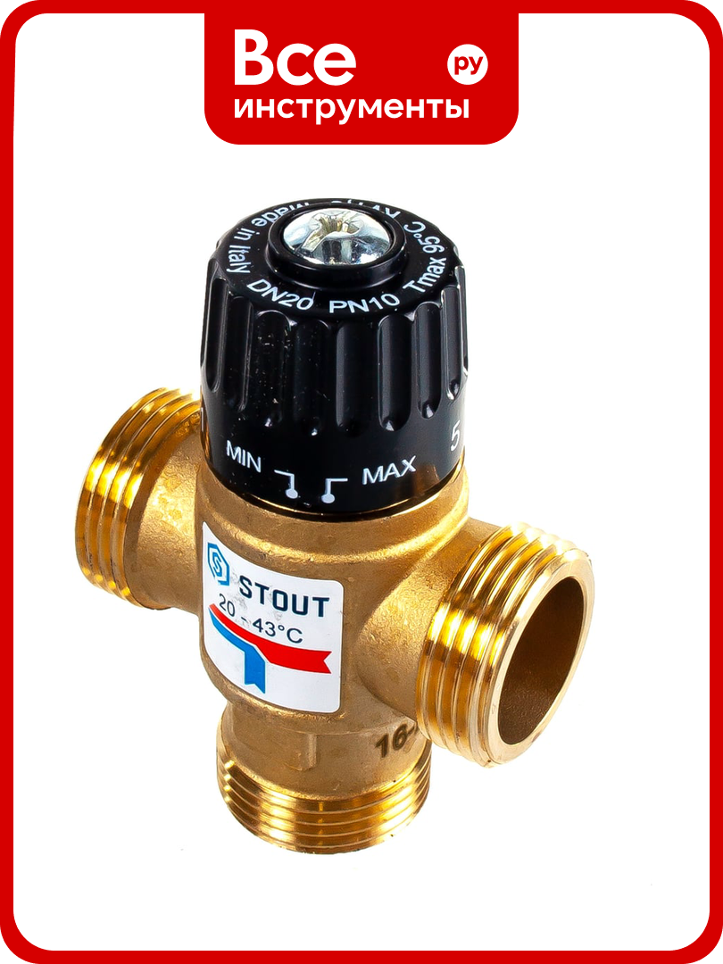 Термостатический смесительный клапан STOUT G 1” M SVM-0120-164325 RG008TIGDSDS8K латунный корпус резьбовое соединение