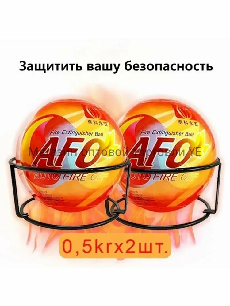 Огнетушитель порошковый 2 шт