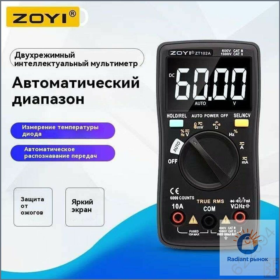 Набор измерительных аксессуаров 13 см
