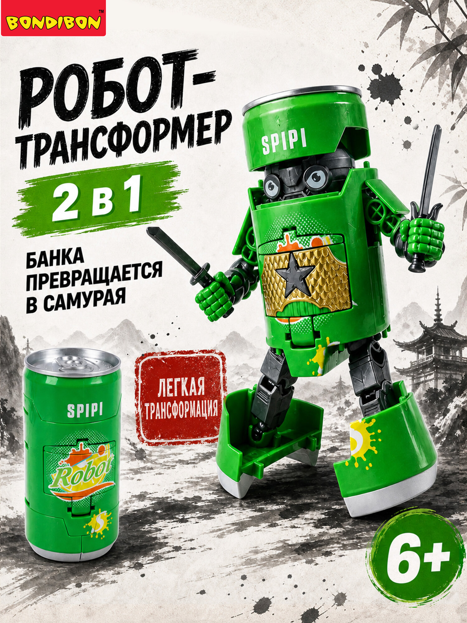 Трансформер "BONDIBOT 2 в 1", банка - робот Самурай с оружием, зелёный, Bondibon