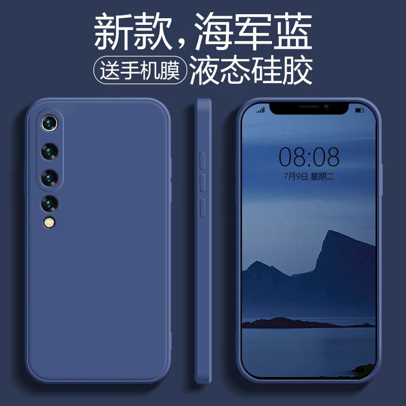 Смартфон чехол Xiaomi 10 в цвете Морской синий - тонкий мягкий ТПУ ударопрочный полный чехол для мобильного телефона