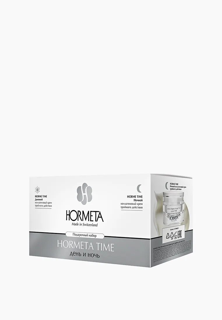 Hormeta Набор для ухода за лицом 2 х 50 мл