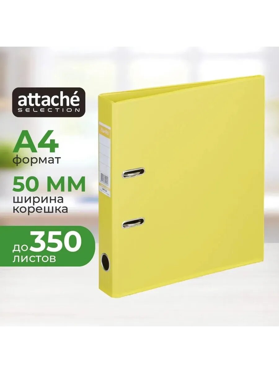 Документница