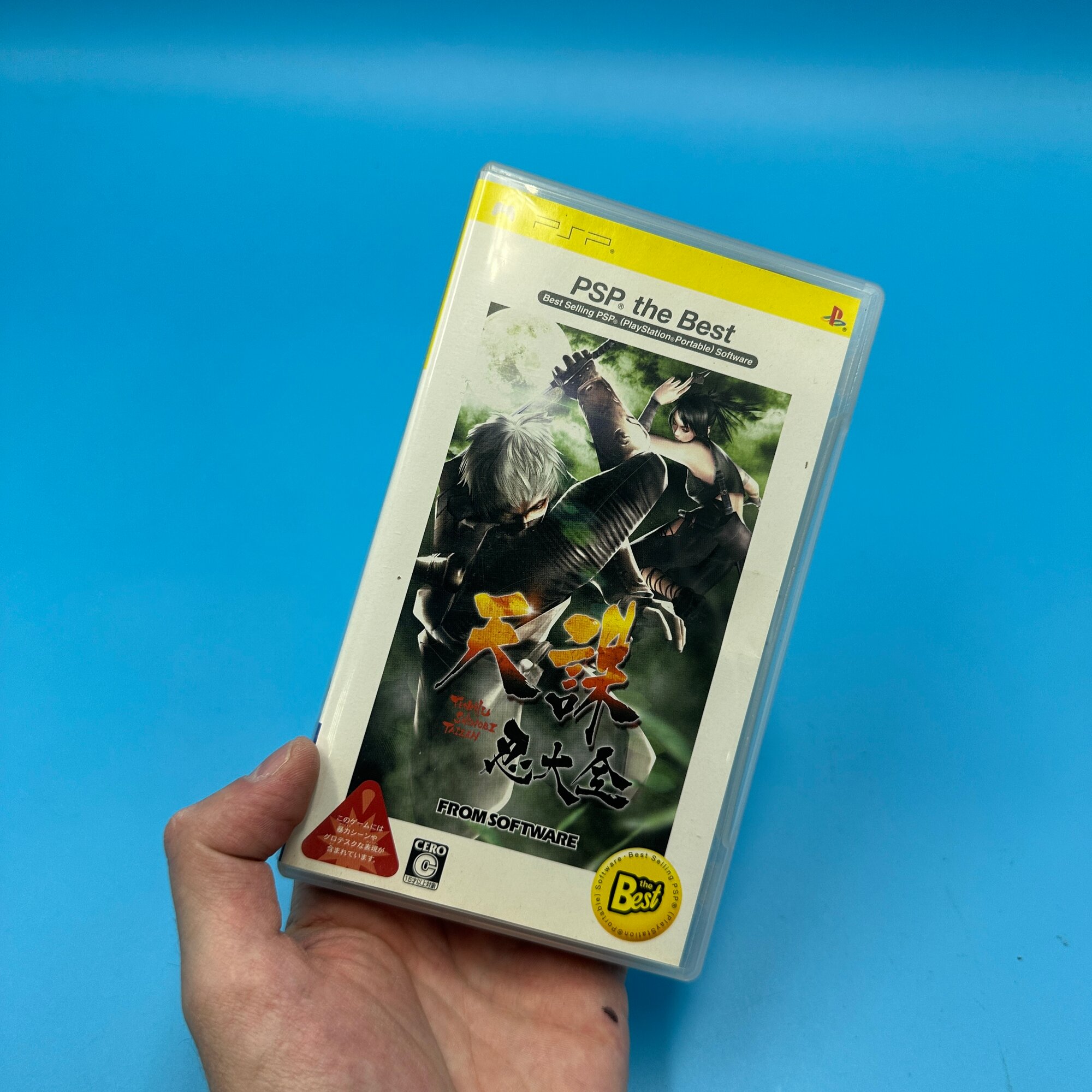 Игра FromSoftware "Tenchu Shinobi Taizen", для Sony PlayStation Portable, стелс-экшн