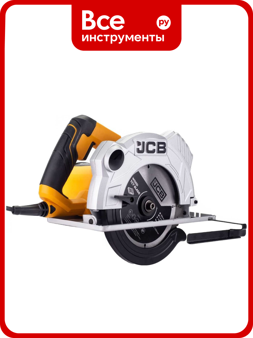 Пила циркулярная JCB электрическая (1500V, 5800 об/мин, диаметр диска 184 мм) JCB-CS1500-E(57245)