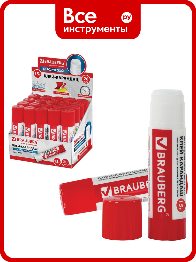 Клей-карандаш BRAUBERG 15 г 220870