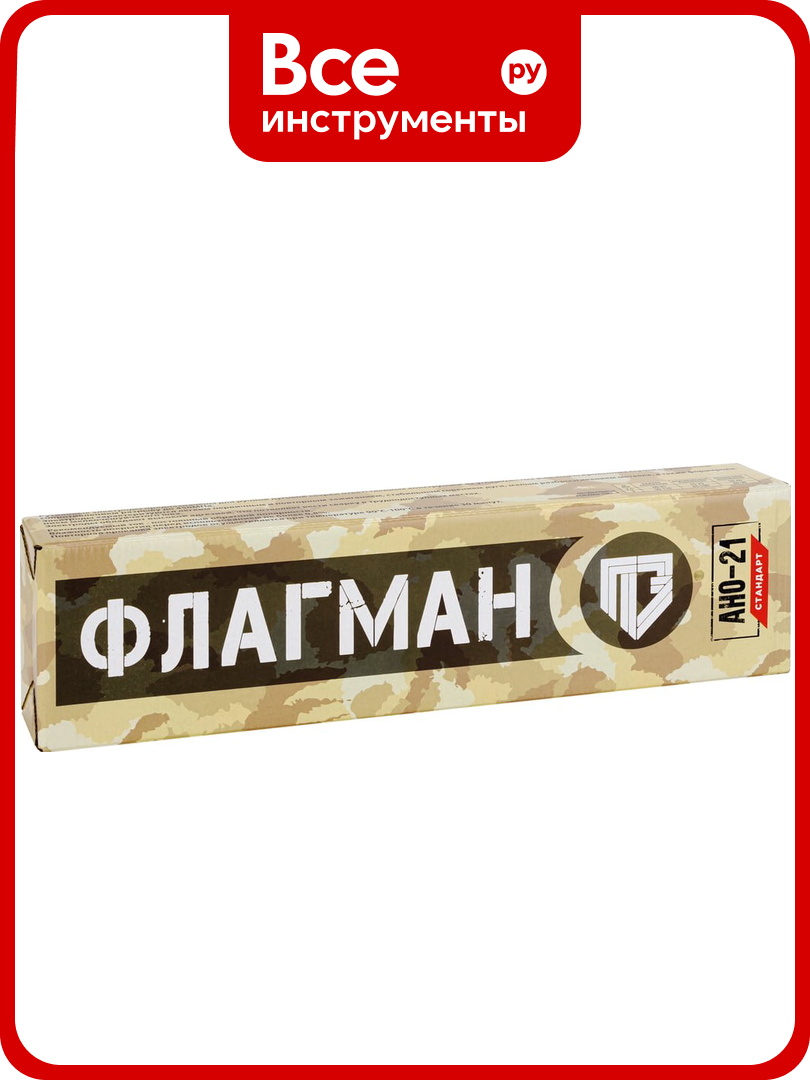 Электроды АНО-21 Стандарт флагман 3.0 мм, 5.0 кг, ГОСТ 9466-75 ООО «Пензенские, сварки любых конструкций