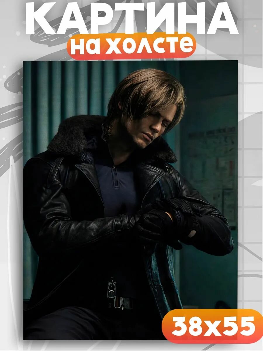 Картина на стену Resident evil Леон кеннеди, на подрамнике, 1шт, 55х38 размер.