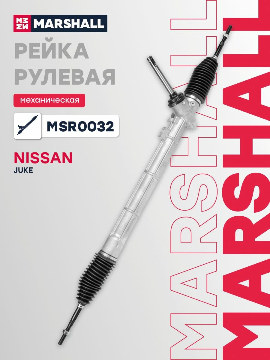 Рейка рулевая Nissan Ниссан Juke Жук 480011KA0B