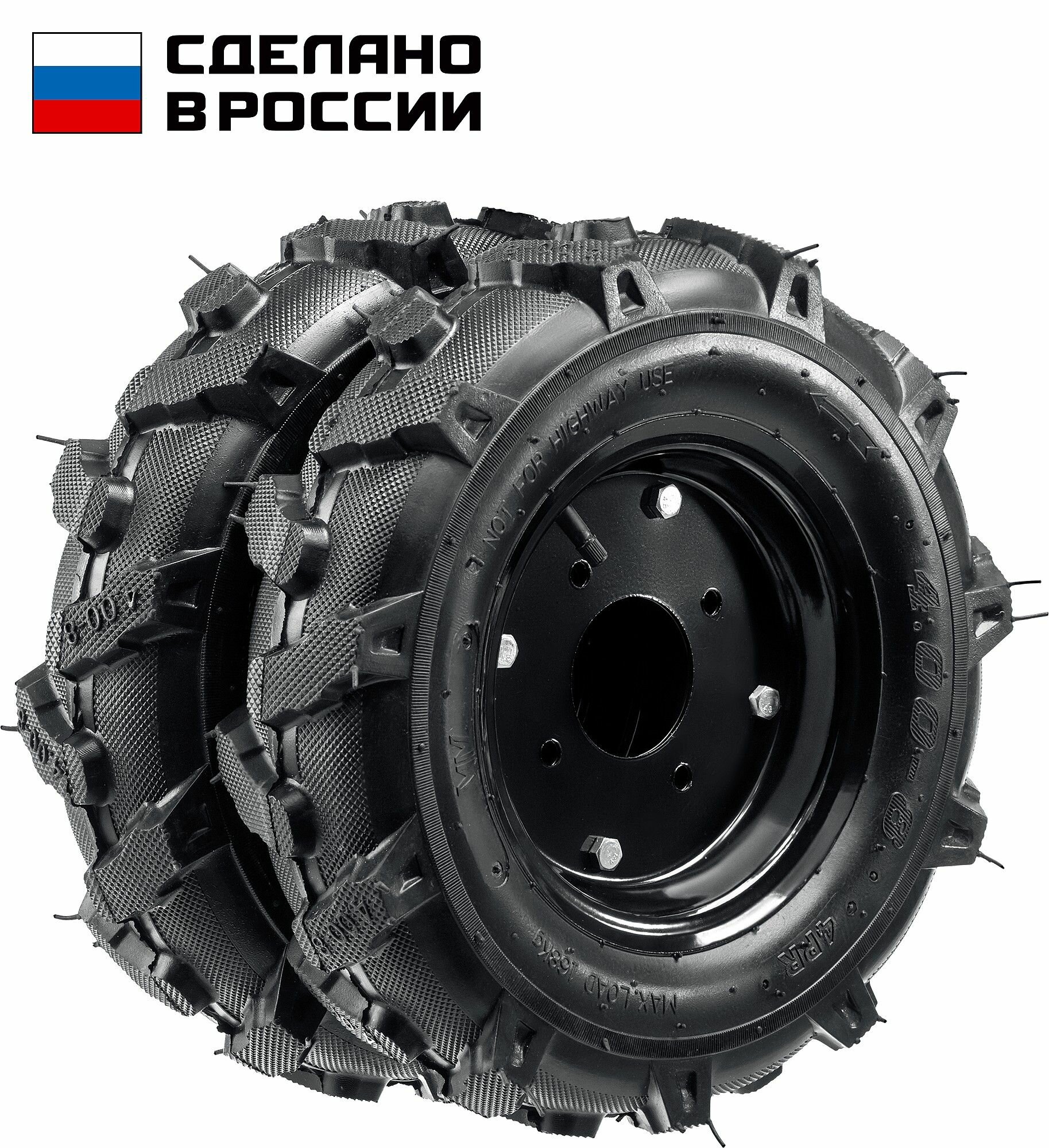 Пневматические колеса для мотоблоков ЗУБР КП-1, 4.00-8, 2 шт, арт. 707106-1