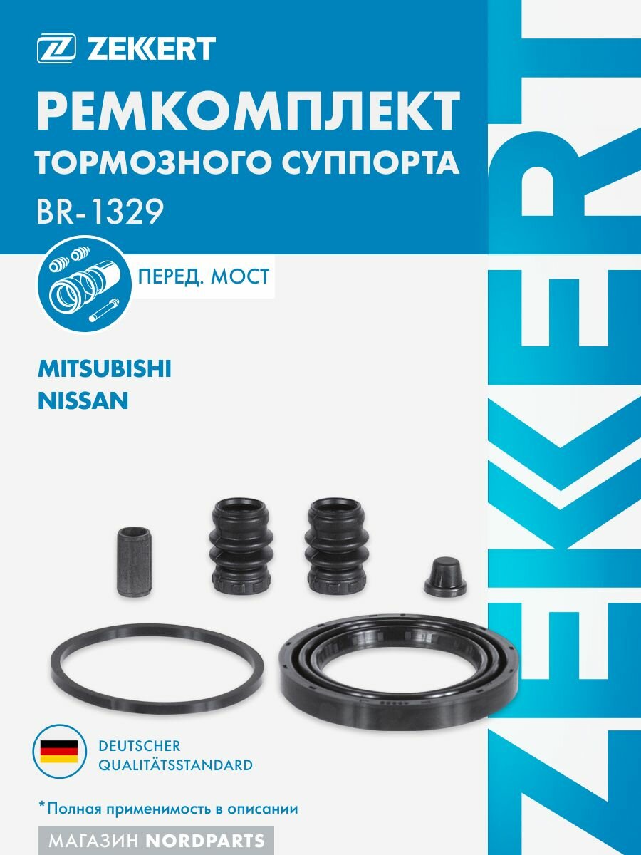 Ремкомплект тормозного суппорта перед. Mitsubishi L200 96-, Pajero Sport II 08-, Nissan NV200 (M20) 10-