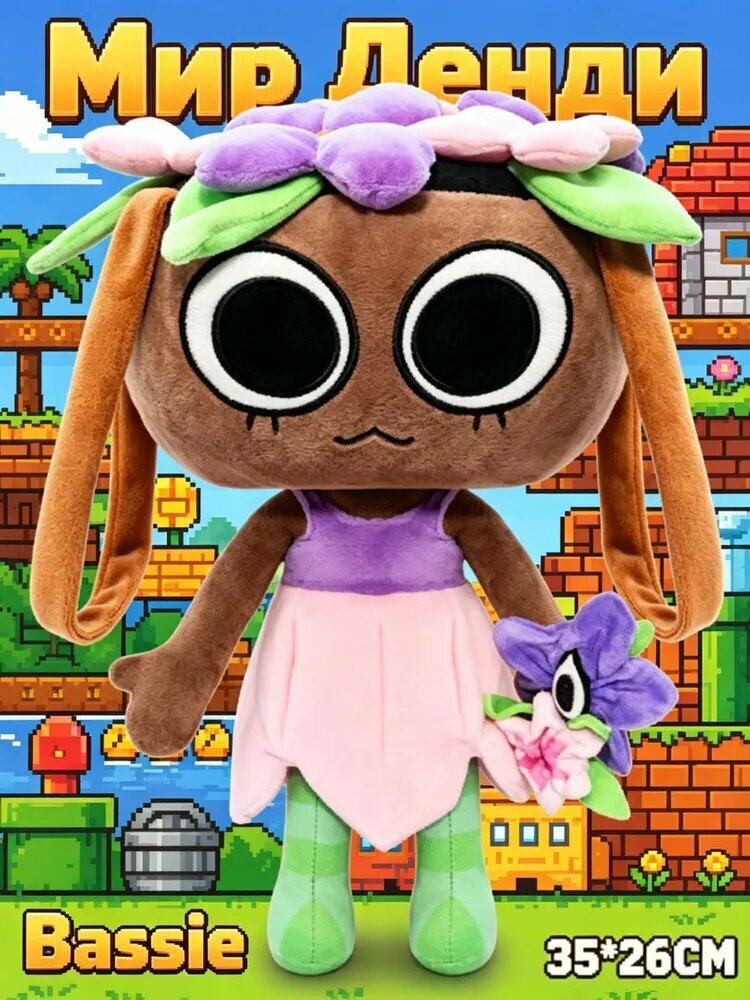 Мир Денди Мягкая Игрушка басси 35*26CM/Roblox/Dandy's World Bassie plush toys/С магнитным