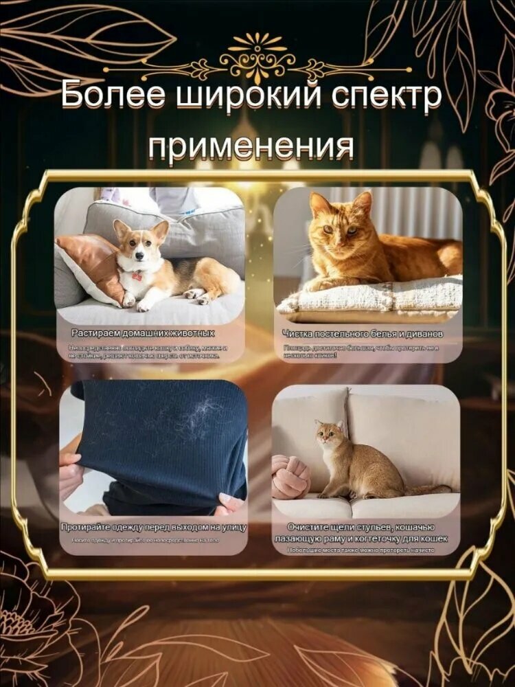 Перчатка от шерсти животных — фото 1