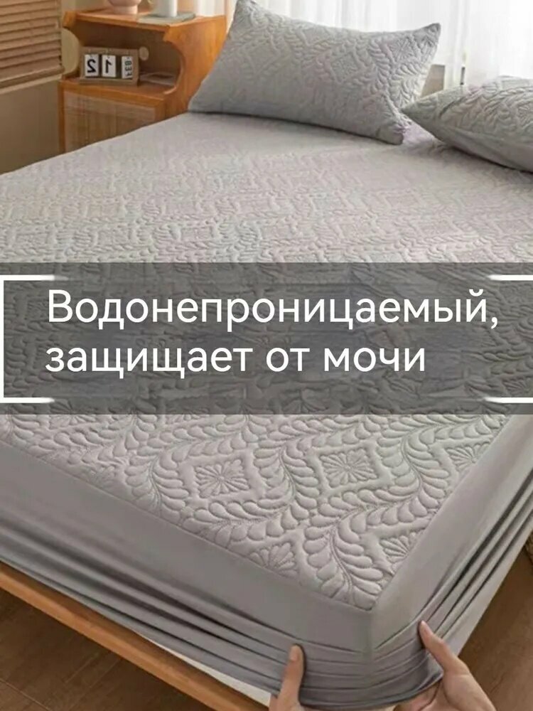 Водонепроницаемый наматрасник для собак и кошек от мочи и пятен, непромокаемый чехол на матрас с защитой TPU, на резинке 360 , дышащий, для щенков, котят, взрослых животных,140x200 см