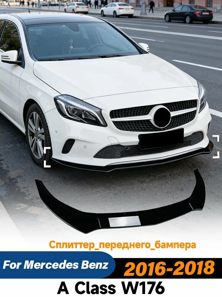 Защита внешних частей автомобиля на кузов, 1 шт.