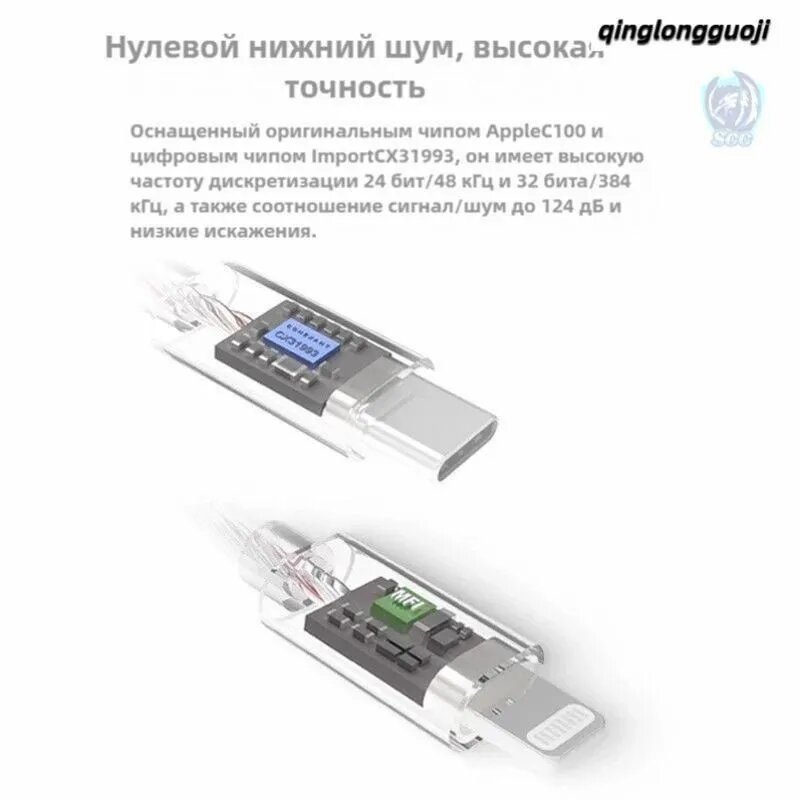 Zhulinniao X1 Pro T HIFI наушники 3,5 мм к декодирующему кабелю Typec, усилитель для наушников все в одном, небольшой хвостовой преобразователь