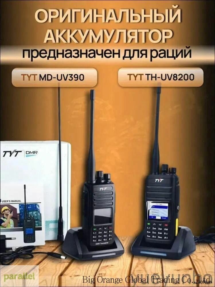 Бокс для батареек — фото 1