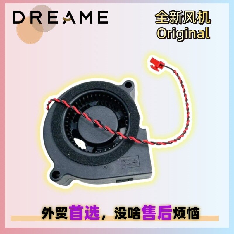 Вентилятор охлаждения и вращающийся мотор для пылесосов Dreame H12/H13 Pro Ultra (запчасть для послепродажного обслуживания)