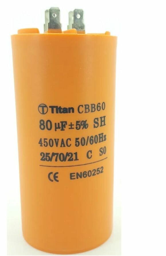 Конденсатор пусковой 80uF 450V 60x120мм CBB60-A 4 клеммы