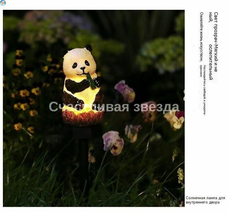 Фигурка садовая — фото 1