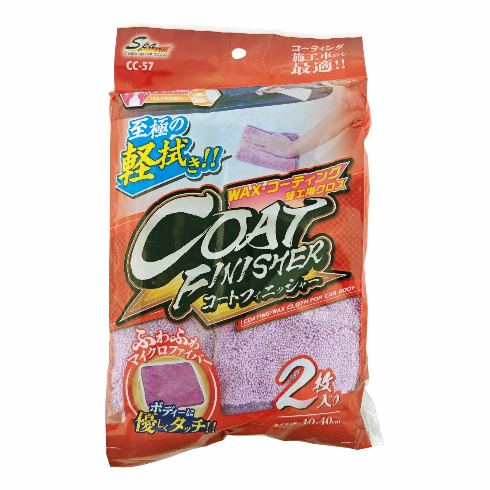 Waise Coat Finish Microfiber Sponge Салфетка из микрофибры для финишной полировки автомобиляCoat Finish Microfiber Sponge Салфетка из микрофибры для финишной полировки автомобиля, арт. 081866