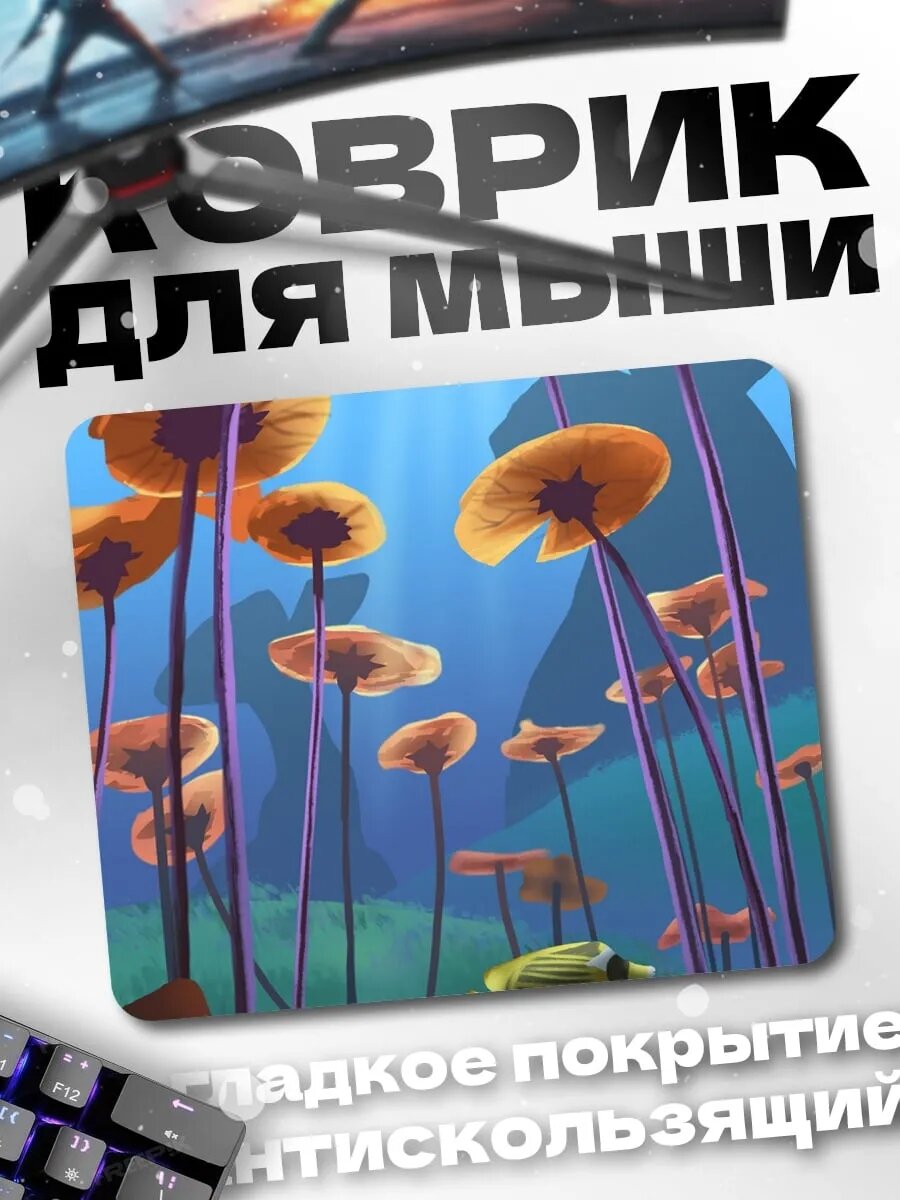 Коврик для мыши Подводный мир с акулами