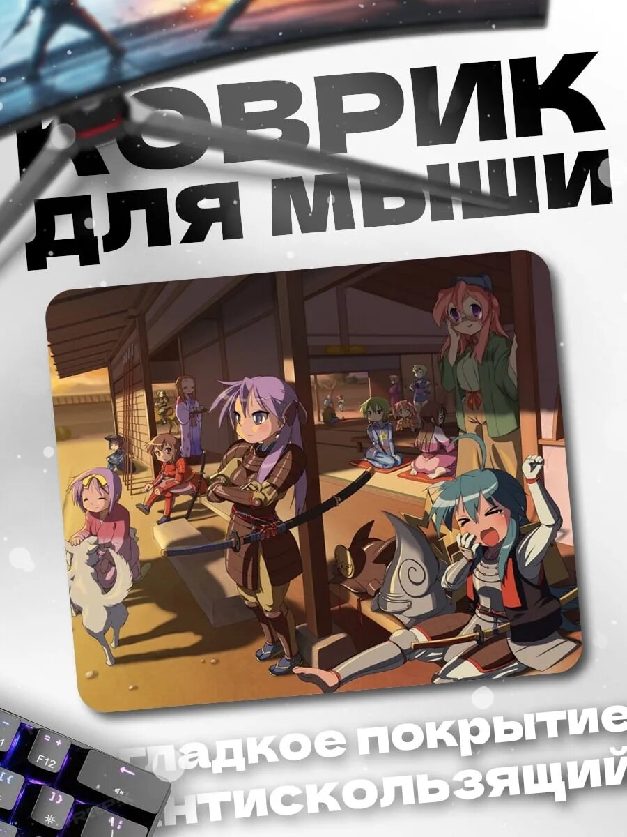 Коврик для мыши Аниме девушки в кимоно