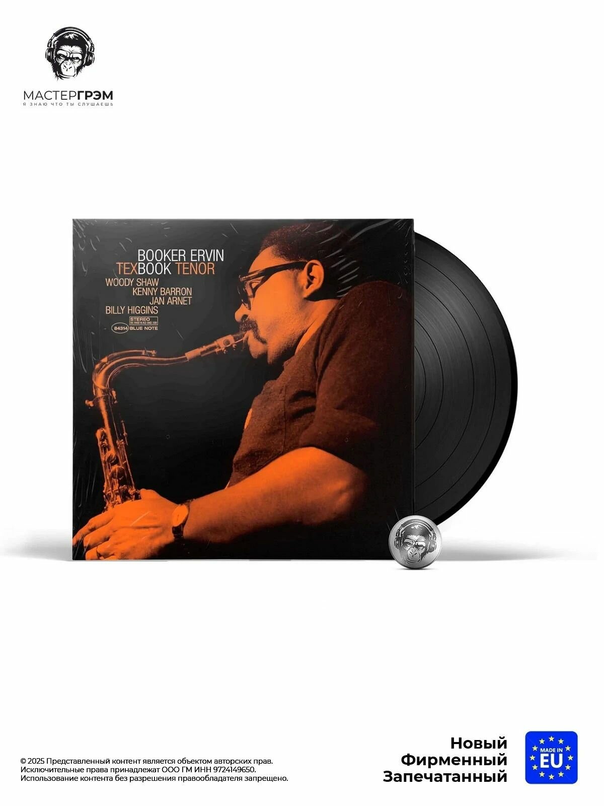 Виниловая пластинка Booker Ervin - Tex Book Tenor (Tone Poet) (LP) 2024