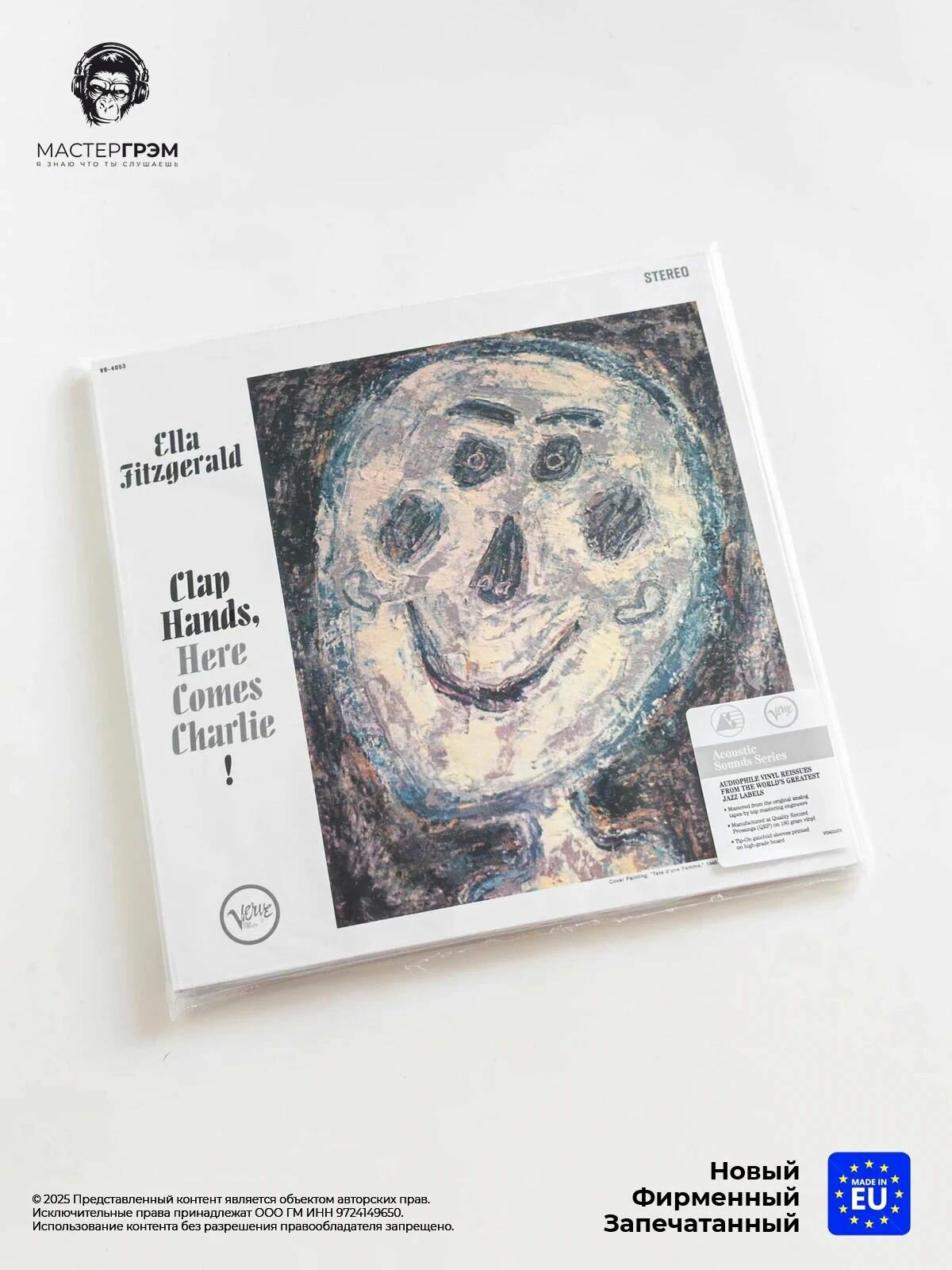 Виниловая пластинка Ella Fitzgerald - Clap Hands, Here Comes Charlie! (LP) Acoustic Sounds Series, 2024