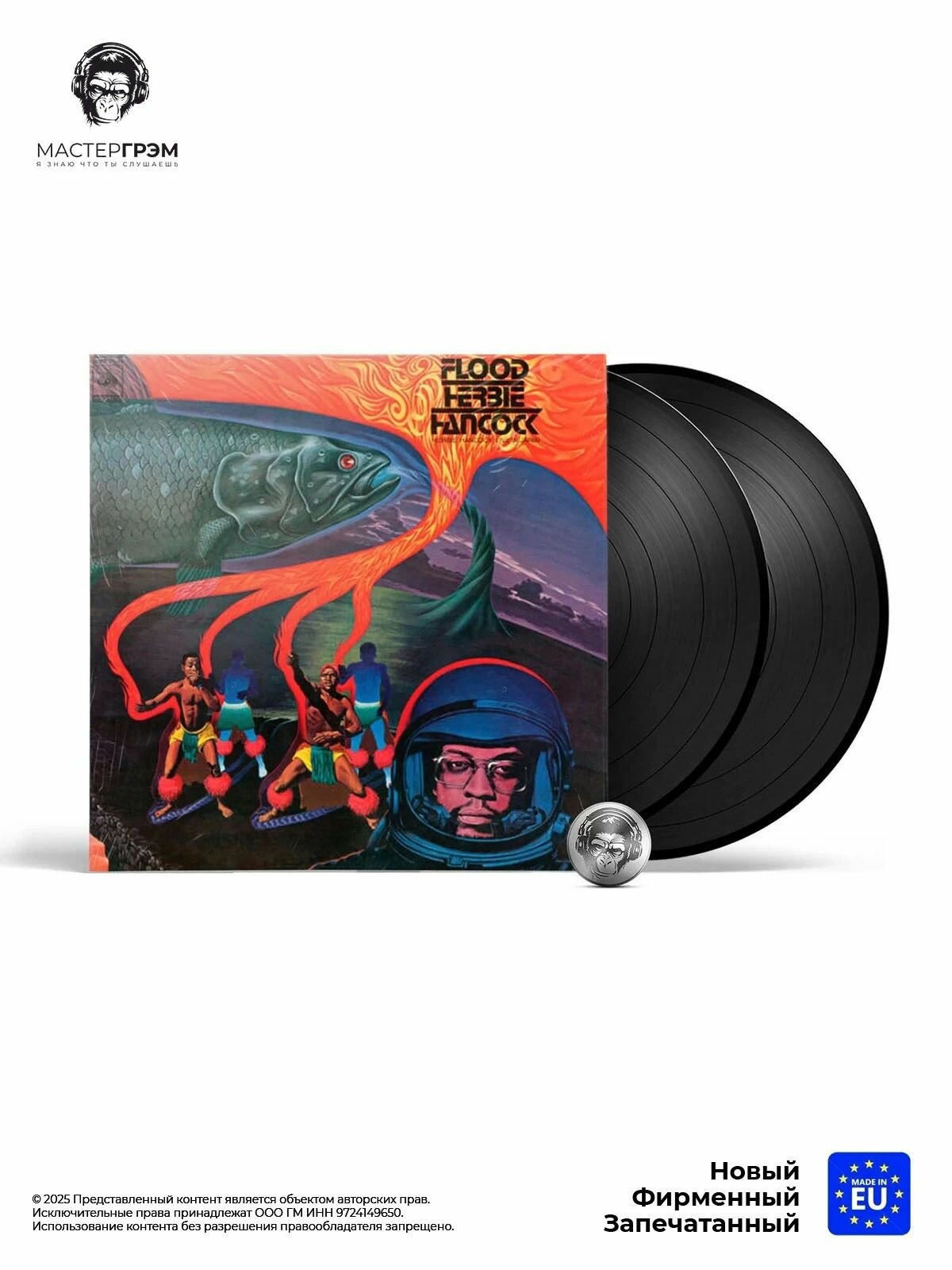 Виниловая пластинка Herbie Hancock - Flood (2LP) 2015