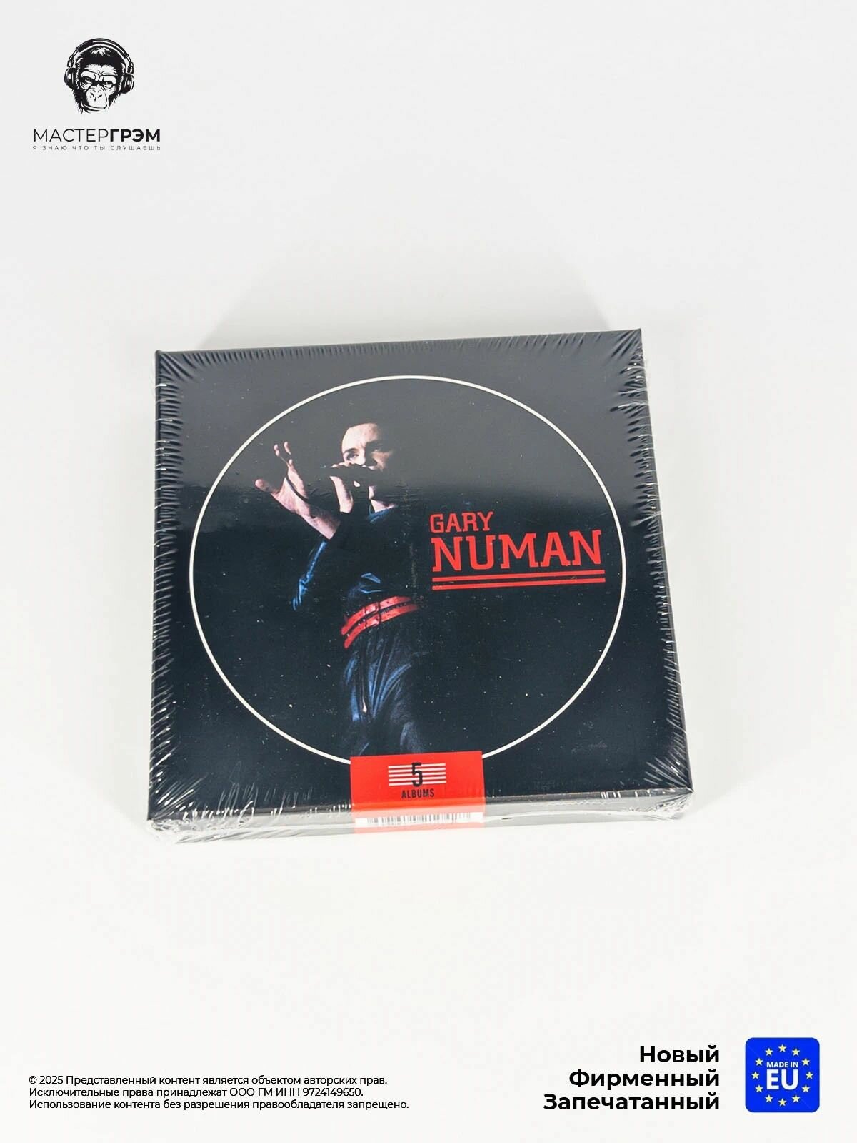 CD диск Gary Numan - 5 Albums (5CD) 2013, Papersleeves In Box