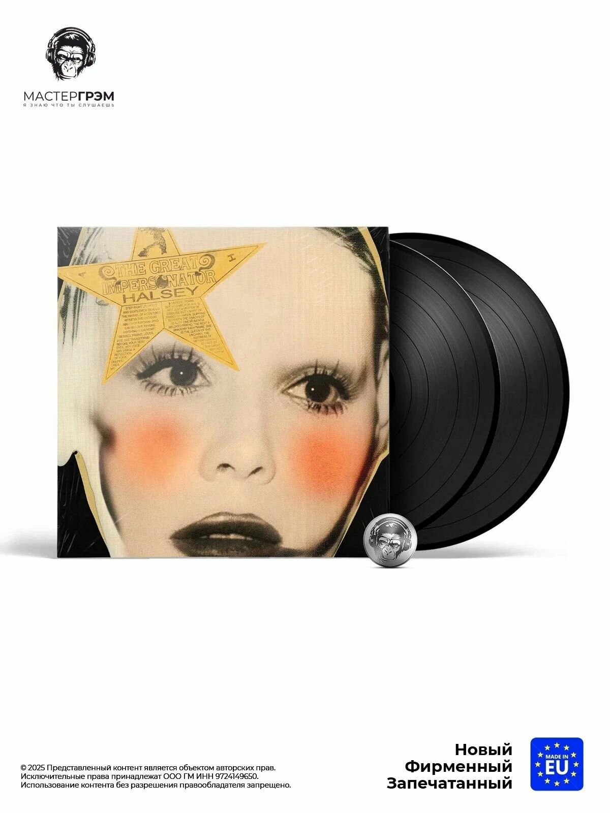 Виниловая пластинка Halsey - Great Impersonator (2LP) 2024