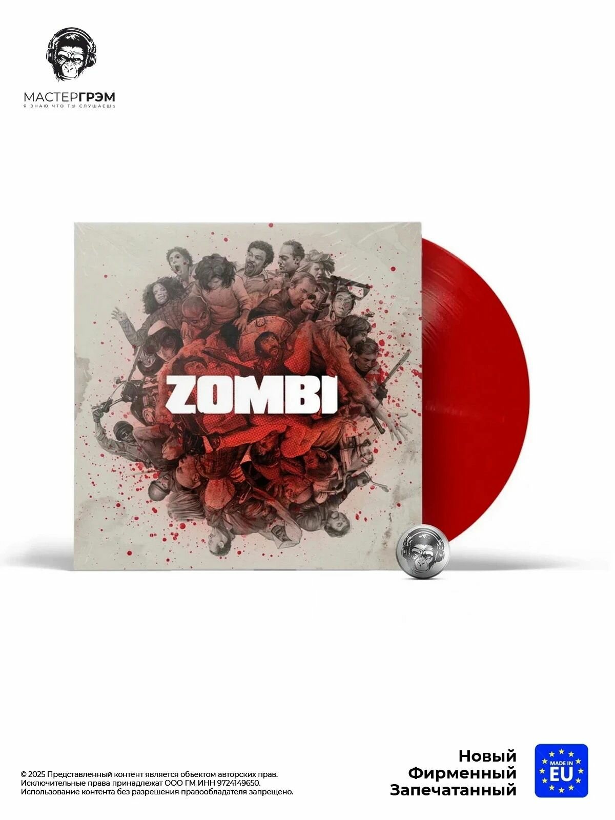 Виниловая пластинка OST - Zombi (Goblin) (LP, Красный винил) limited, 2024
