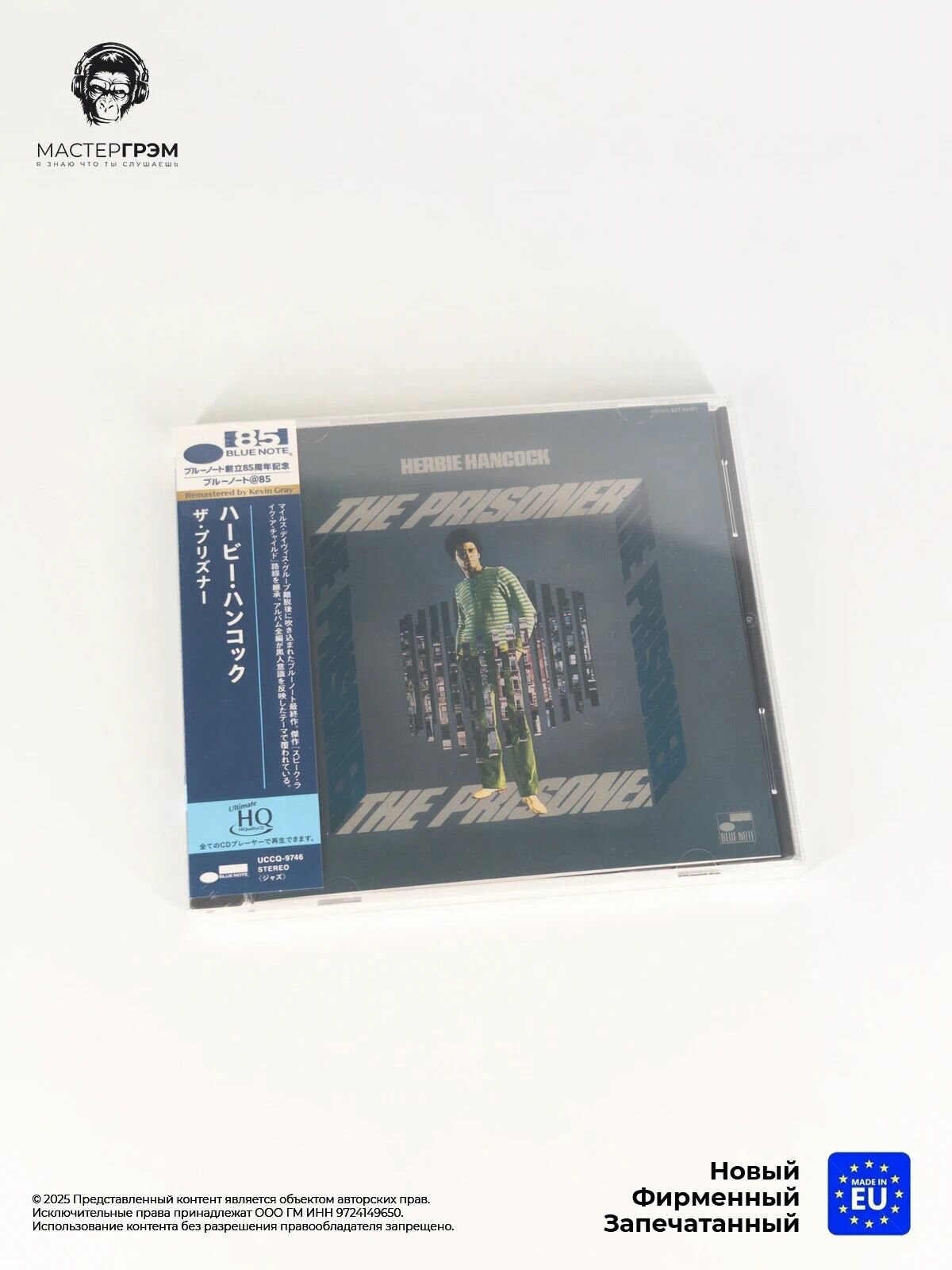 CD диск Herbie Hancock - The Prisoner (UHQ-CD) Япония, 2025, Jewel case