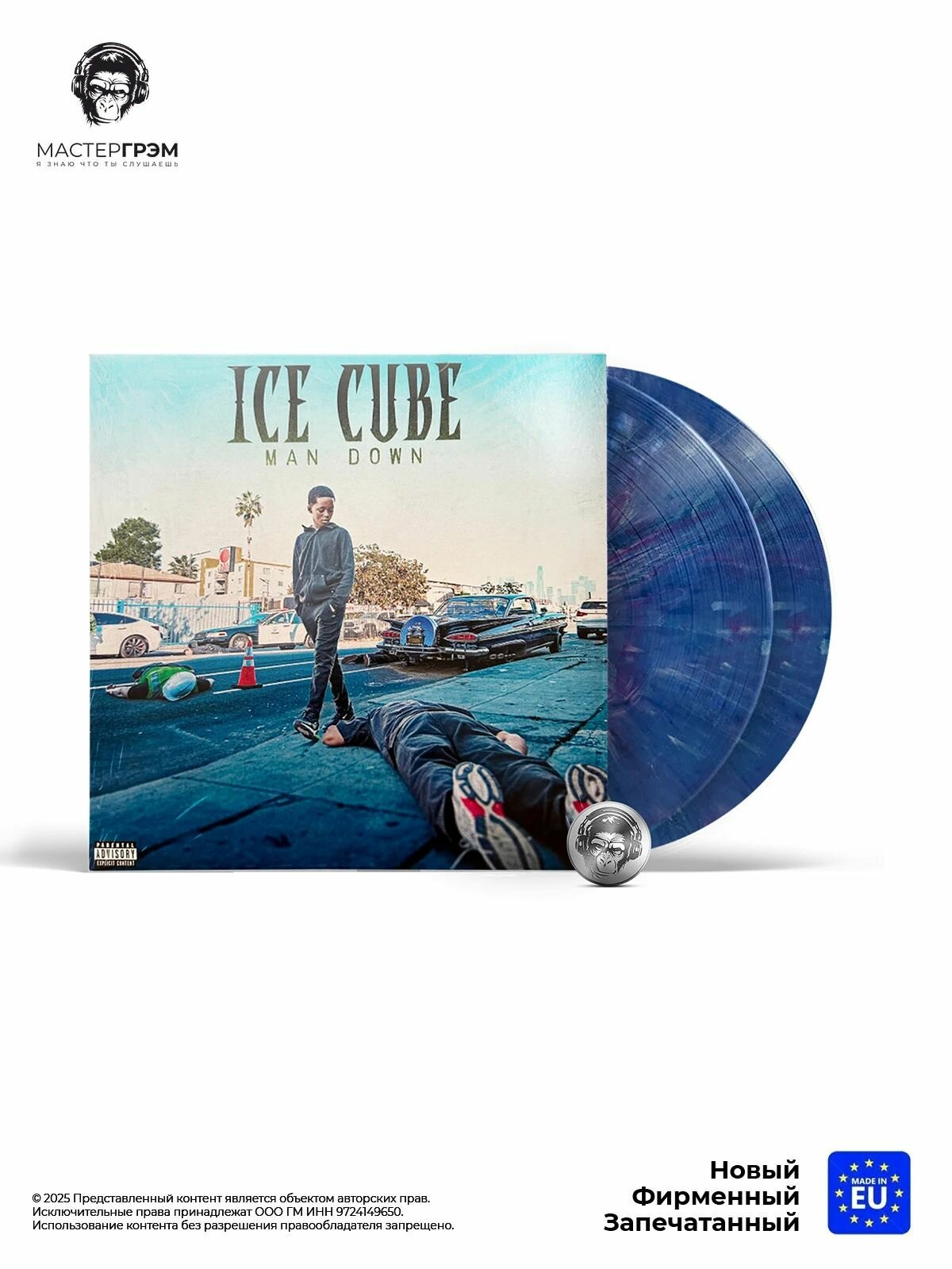 Виниловая пластинка Ice Cube - Man Down (2LP, Сине-белый мраморный винил) Limited, 2025