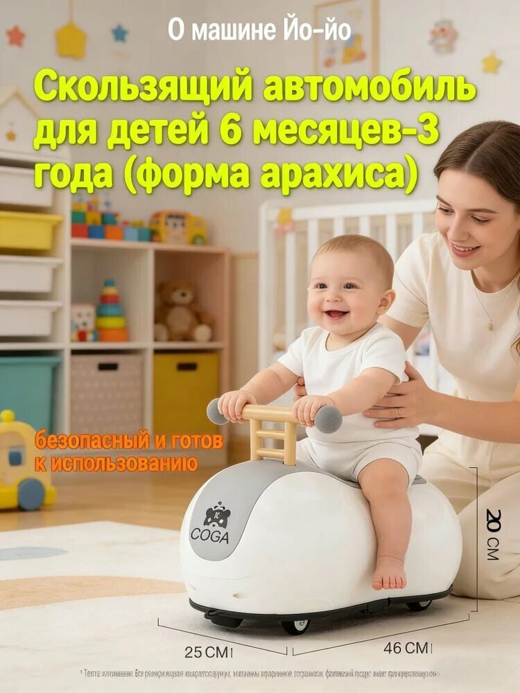 Прогулочная коляска/в ореховом стиле/Подарок для новорожденных/от 6 месяцев до 3 лет/46 см