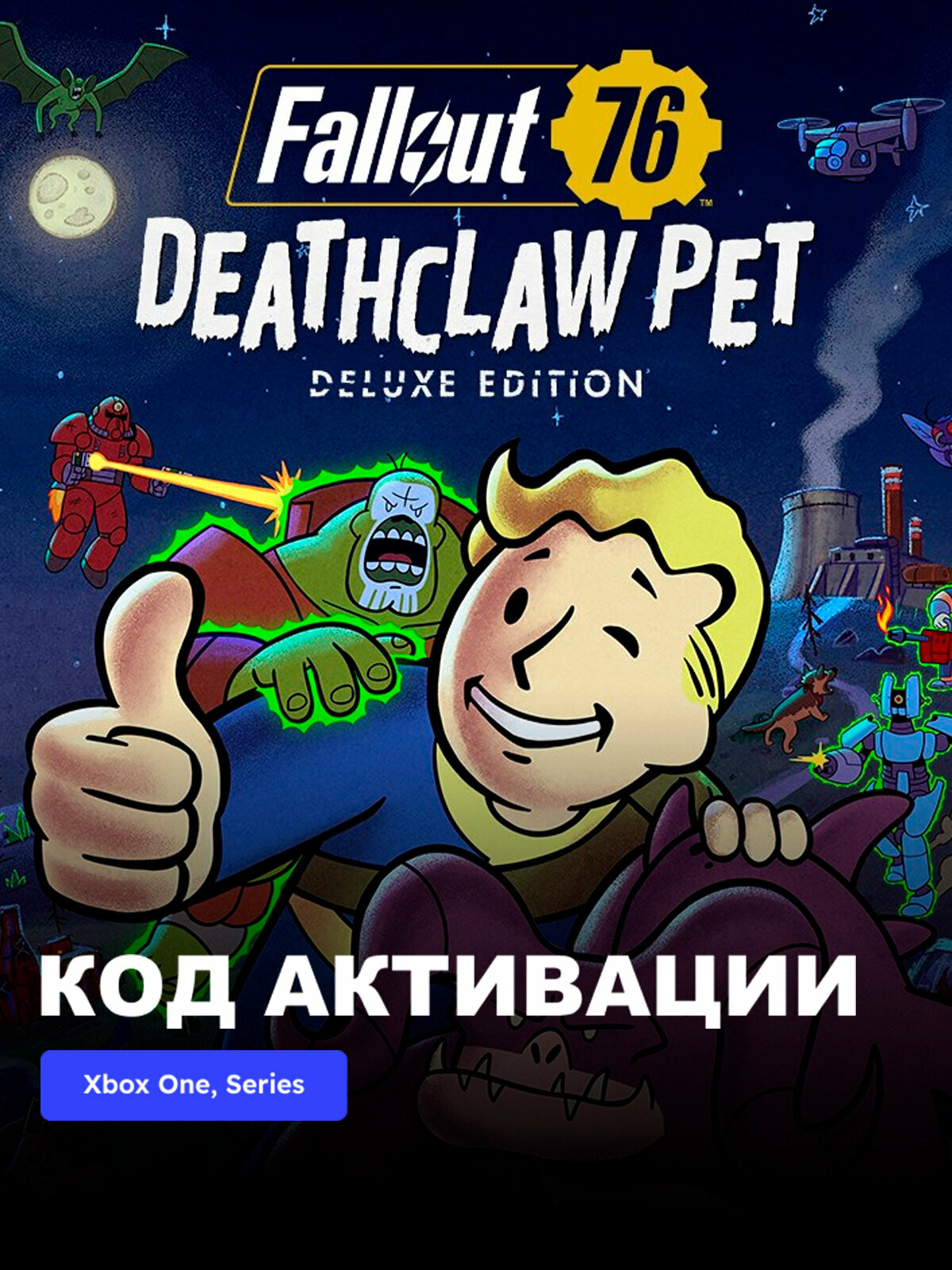 Игра Fallout 76: Deathclaw Pet Deluxe Edition Xbox One, Series X|S электронный ключ США