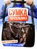 Сумка кросс-боди , черный